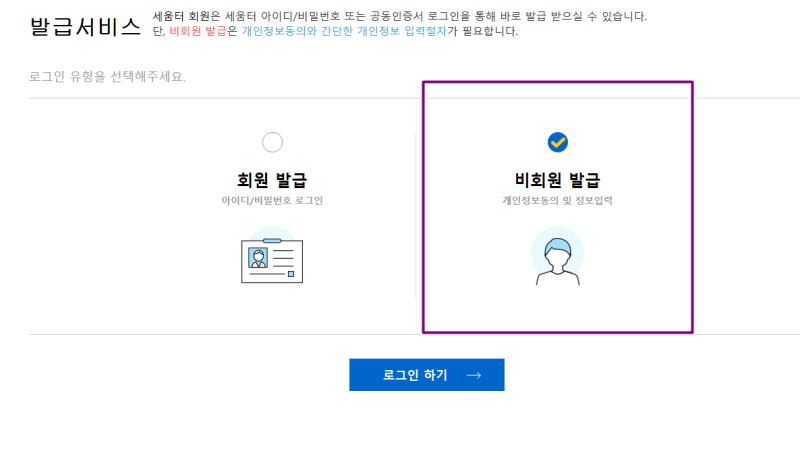 건축물현황도 및 도면평면도 인터넷발급 조회와 방문신청 네이버 블로그