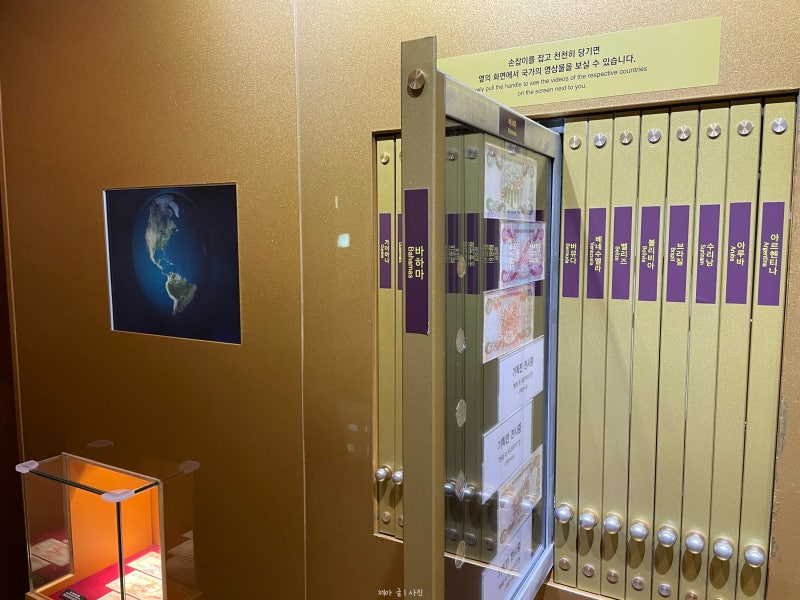 한국은행 화폐박물관 예약 어린이 체험관이 있는 서울 아이와 가볼만한곳 주차 및 도슨트 : 네이버 블로그