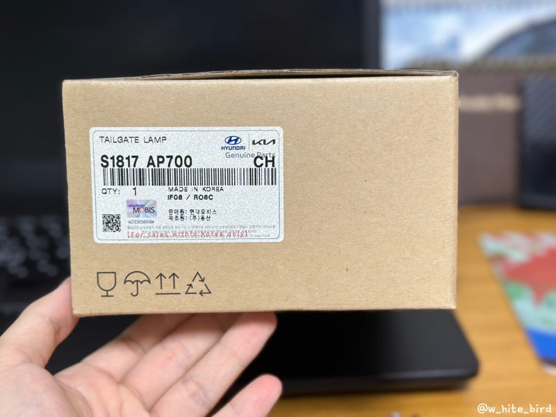 기아 쏘렌토MQ4 LED 테일게이트 램프 DIY : 네이버 블로그