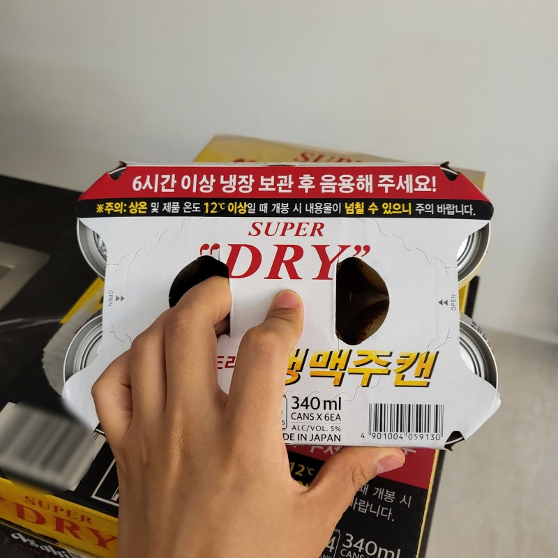 아사이 슈퍼드라이 생맥주 캔 편의점 파는곳 거품 먹는법 이마트 코스트코 알려줌 네이버 블로그