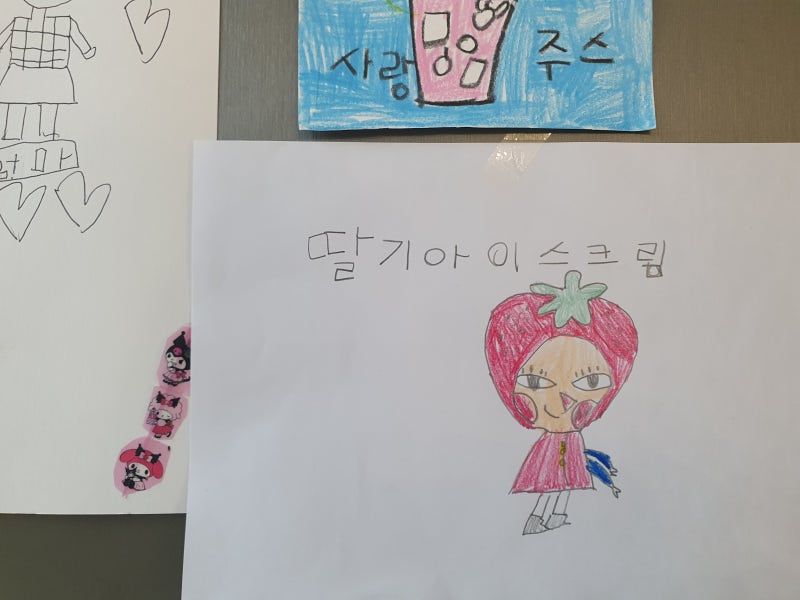 떼르드글라스 유기농 아이스크림 여름철 아이들 입맛 사로잡는 어린이간식 추천 네이버 블로그