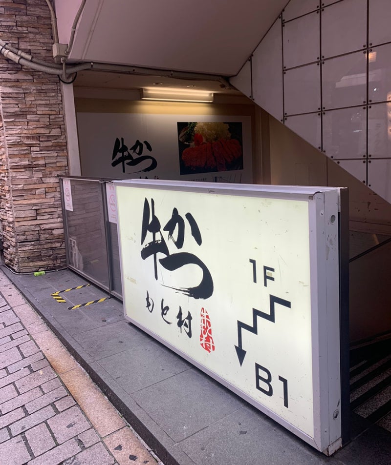 직접 다녀온 도쿄 신주쿠맛집 리스트 6군데 Feat 일본에서 유명한 야키니꾸 맛집 죠죠엔 네이버 블로그