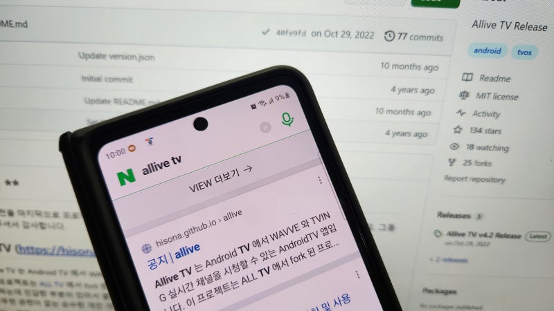 샤오미 미스틱 4K allive TV 실시간 방송 : 네이버 블로그