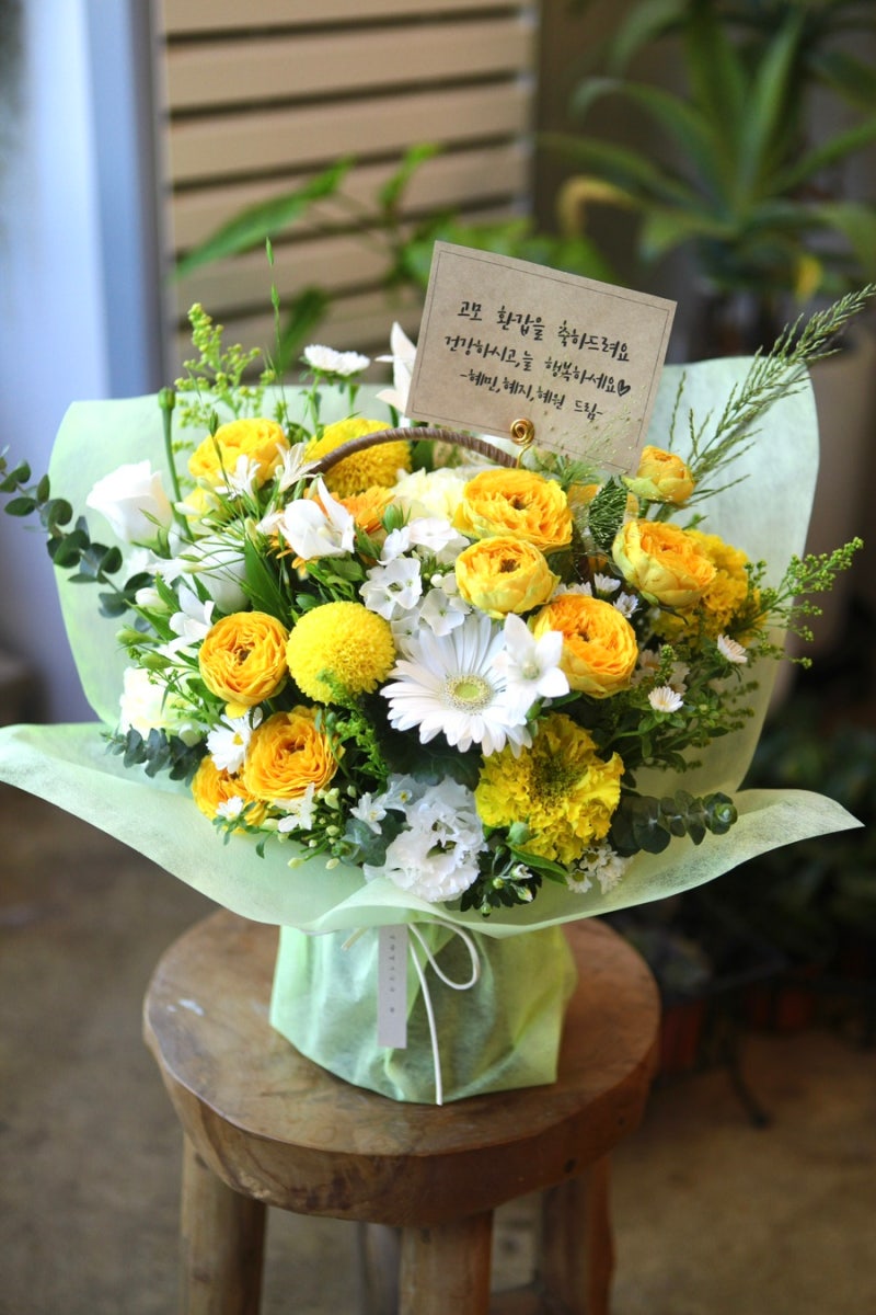 환갑축하 꽃바구니 춘천꽃집 플라워하우스 네이버 블로그