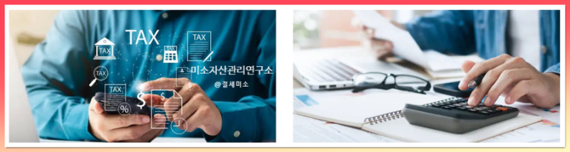 주민세 사업소분 신고 납부 개인분 종업원분 알아보자 네이버 블로그