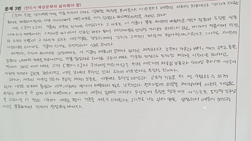 2024 성균관대 논술 주요 정보 성대 논술 실질경쟁률 논술성적 수능최저 시험일정 성균관대 입학설명회 네이버 블로그
