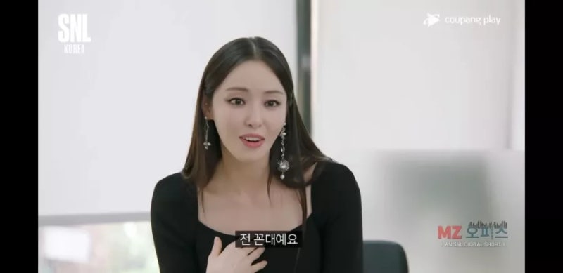 [SNL 이다희] 이다희 눈까리 & 이다희 SNL 꼰대_SNL 이다희 MZ 오피스 눈까리 참교육_너 진짜 얌생이구나!SNL ...