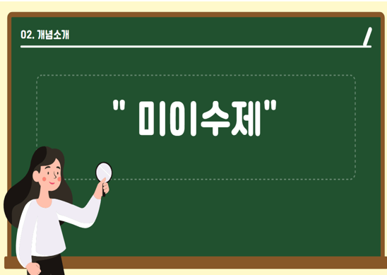 현중2이하 Vs 현중3 고교학점제 성적 낮으면 졸업 못하나요최소성취수준보장지도미이수제 네이버 블로그