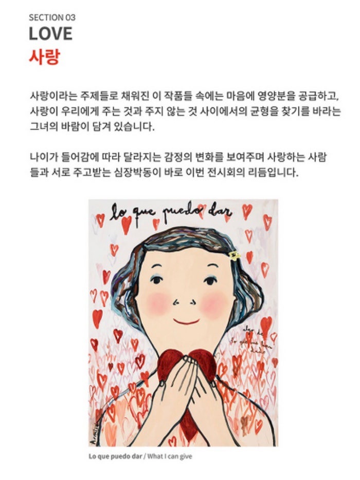 얼리버드 부산 에바 알머슨 전시회 부산 피아크 예매 링크 네이버 블로그