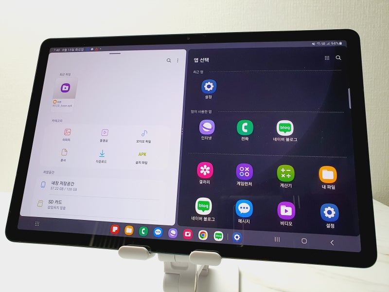 갤럭시 화면분할 설정 갤럭시탭 멀티윈도우 멀티태스킹 방법 네이버 블로그