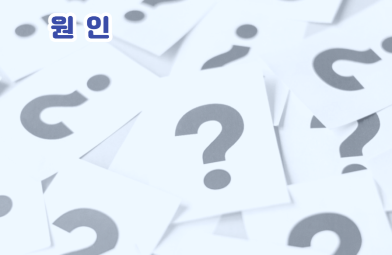 메이 터너 증후군 (May Thurner Syndrome) 기본정보, 원인, 증상, 합병증, 진단, 치료 정보. : 네이버 블로그