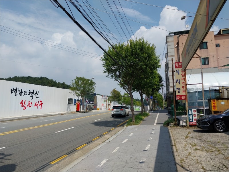 대전 서구 도마동 도마변동13구역 주택재개발정비사업지 천지개벽에 시동거는 도마동 네이버 블로그