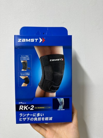 잠스트 러닝 무릎보호대 RK2 솔직 후기 / 마브서울 X 잠스트 런 : 네이버 블로그