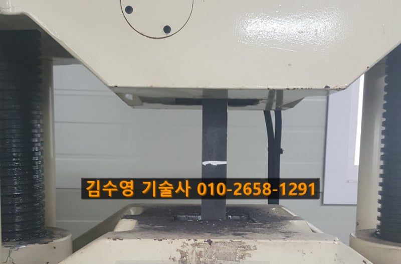 일반용접 구조용압연강재h빔의 인장시험관련규격 Ks D 3503 네이버 블로그