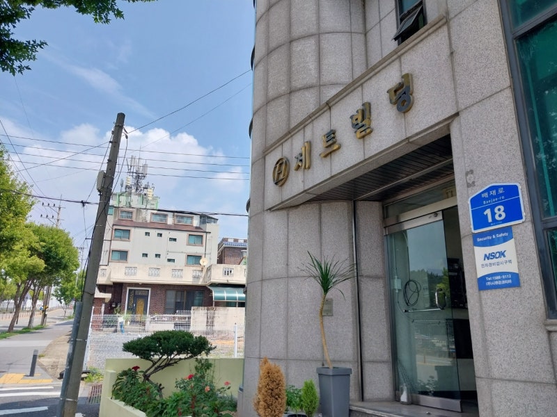대전 서구 도마동 도마변동13구역 주택재개발정비사업지 천지개벽에 시동거는 도마동 네이버 블로그