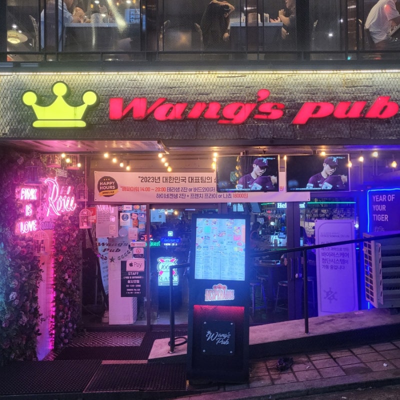 서울강남구강남역신논현역 강남역 맛집 왕스펍에서 수비드학센에 생맥주 마시며 맞이하는 여름 😎 네이버 블로그