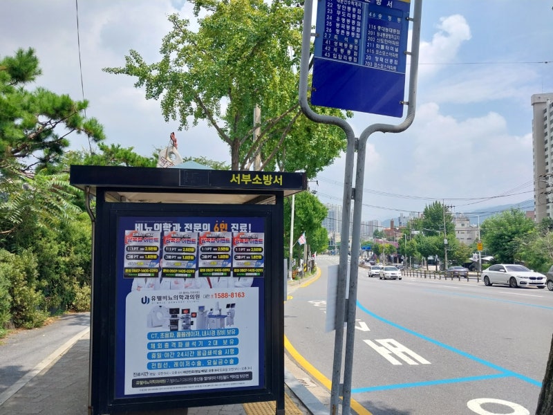 대전 서구 도마동 도마변동13구역 주택재개발정비사업지 천지개벽에 시동거는 도마동 네이버 블로그