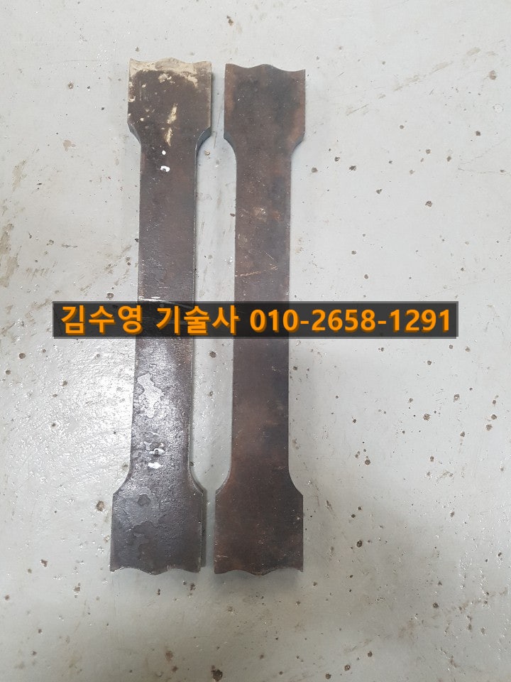 일반용접 구조용압연강재h빔의 인장시험관련규격 Ks D 3503 네이버 블로그