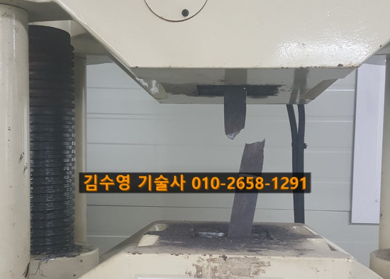 일반용접 구조용압연강재h빔의 인장시험관련규격 Ks D 3503 네이버 블로그