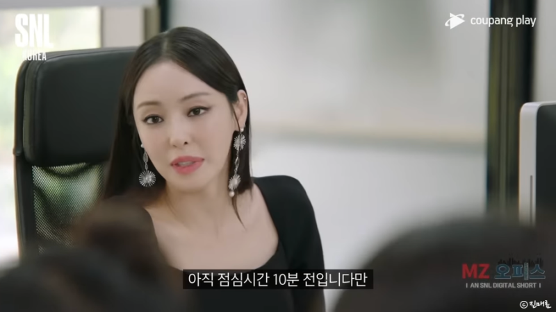 SNL 코리아 시즌4 이다희 젊꼰 MZ오피스 맑눈광 아영 주현영 퇴사 + SNL4 출연진 공식영상 웹예능 : 네이버 블로그