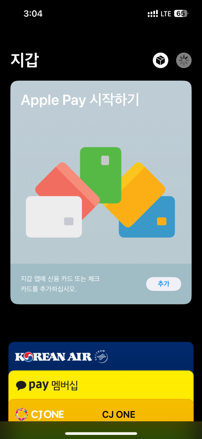홍콩여행 홍콩 옥토퍼스카드 총정리┃종류 구입 충전 잔액확인 보증금 환불 환승 애플페이 등록 마이너스 사용