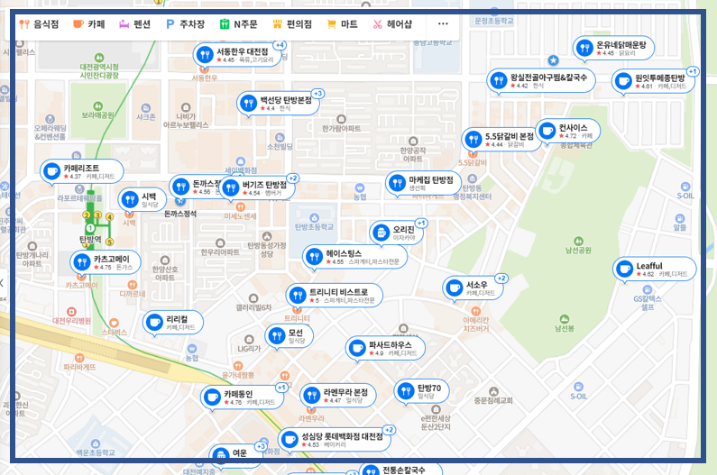 네이버 예약 만들기 스마트플레이스 활용하는 방법 네이버 블로그