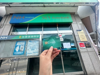 경기도 장애인 교통카드 G-pass 발급 후기(feat. 새로 알게된 장애인 교통복지카드) : 네이버 블로그