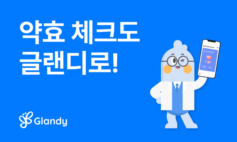 메티마졸 부작용 증상 And 대처법메티마졸정 효과 복용법 네이버 블로그