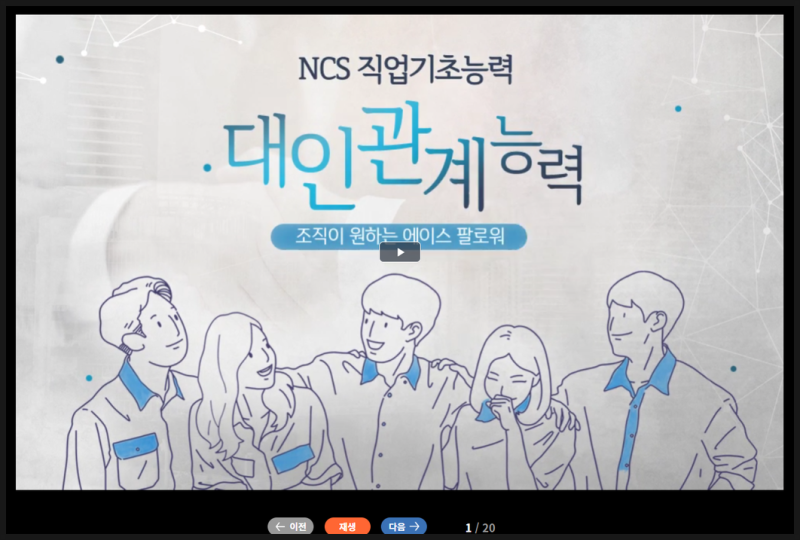 실업급여 신청방법 6 2차 실업급여인정 취업특강 영상시청 및 온라인 신청 네이버 블로그