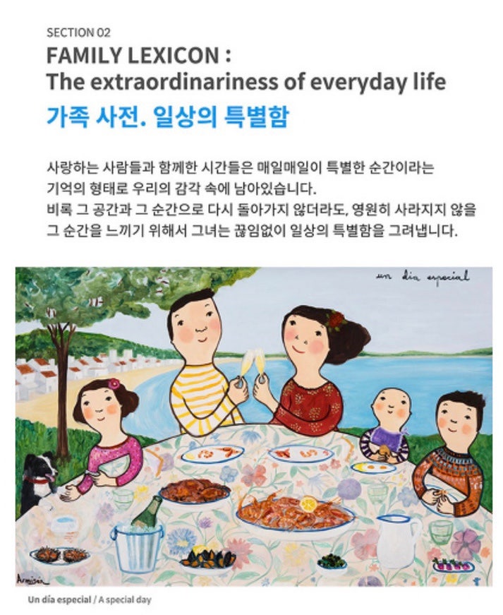 얼리버드 부산 에바 알머슨 전시회 부산 피아크 예매 링크 네이버 블로그