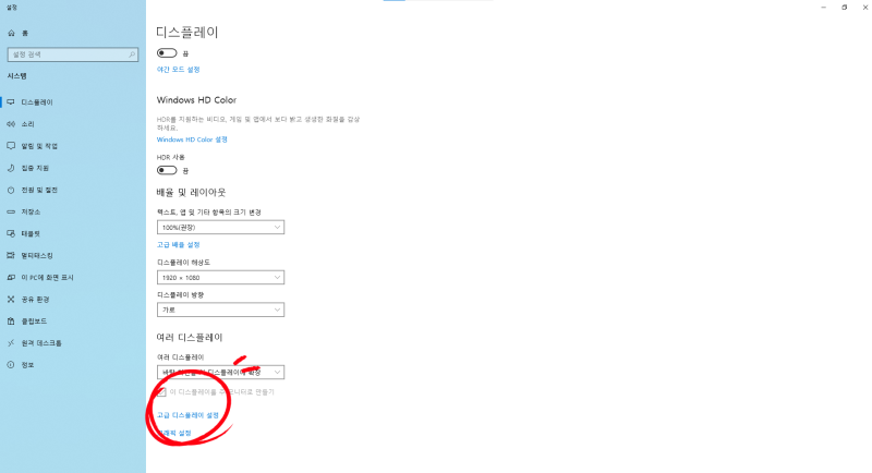 윈도우10에서 모니터 주사율 설정 확인 방법 뜻도 함께 네이버 블로그