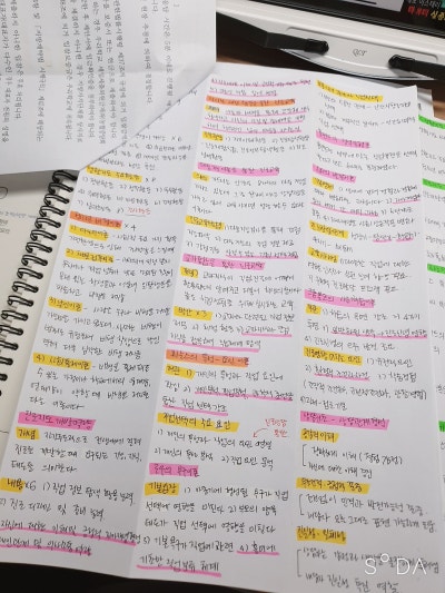 영양교사 중등임용고시 합격후기 1탄 동기부여 및 초수불합격 자기반성 네이버 블로그