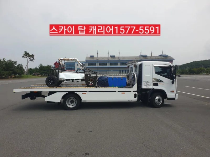 자동차대회 광주과학기술원~전북 군산 새만금 셀프로더어부바탁송견인운송 네이버 블로그