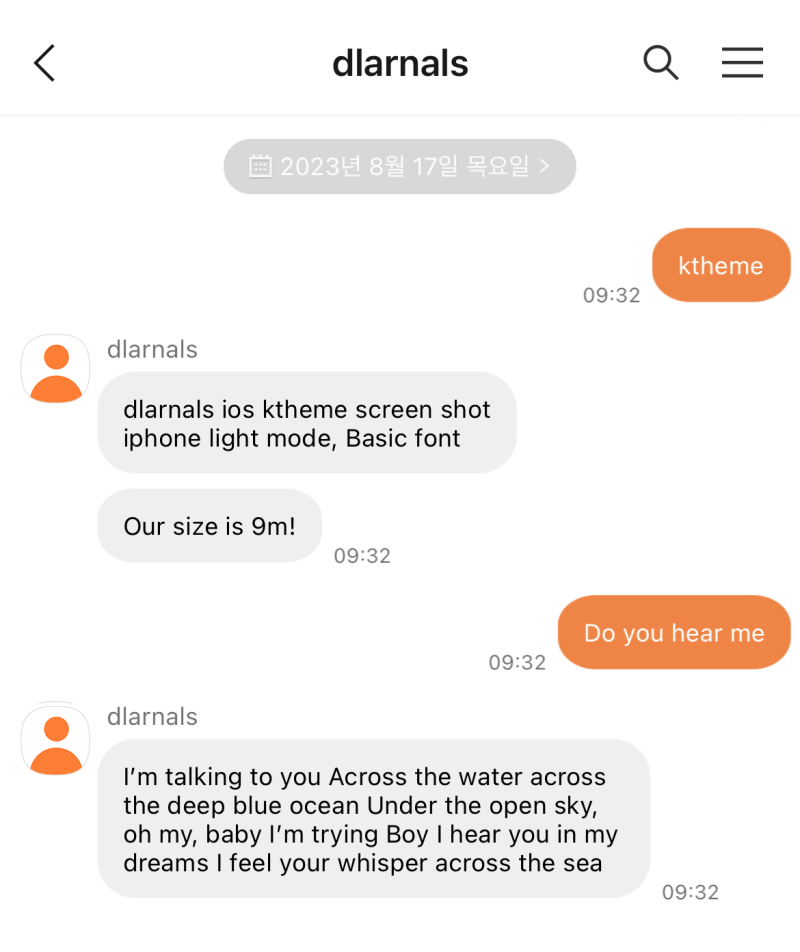 [아이폰 무료 카카오톡 테마] 당근.ktheme : 네이버 블로그
