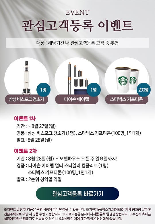 광주 아파트 청약 첨단 제일풍경채 분양 소식 정리 네이버 블로그