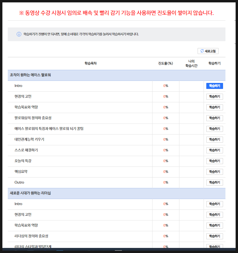 실업급여 신청방법 6 2차 실업급여인정 취업특강 영상시청 및 온라인 신청 네이버 블로그