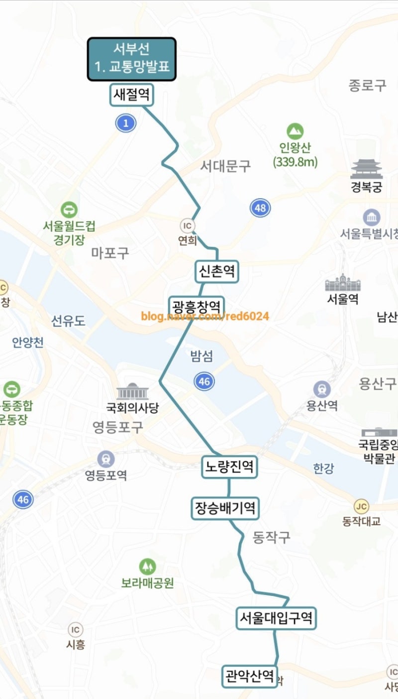 서부선 경전철 노선도 착공은 언제 진행사항 정리 네이버 블로그