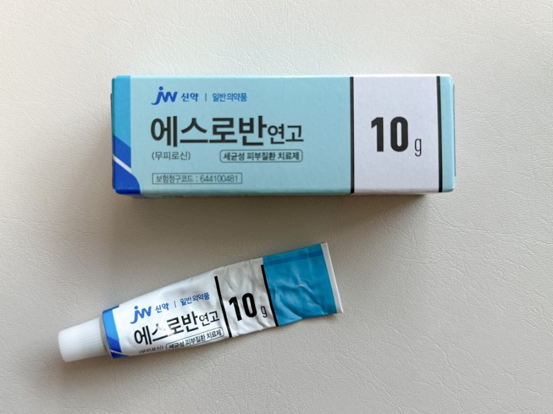 아기 농가진 전염 증상 원인 아기 피부염 유아 농가진 연고 네이버 블로그