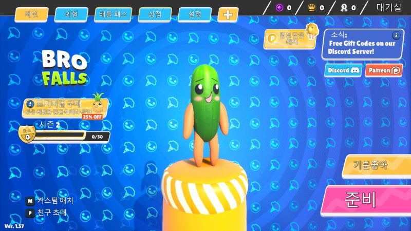 [스팀게임] "브로폴즈(Bro Falls)" 게임에 대해 알아보자! : 네이버 블로그