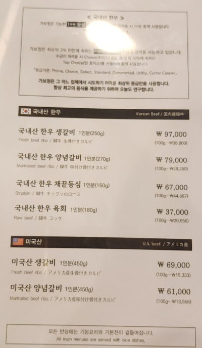 수원 가보정 수원3대갈비 주말 식사 가격주차장 내돈내산 네이버 블로그