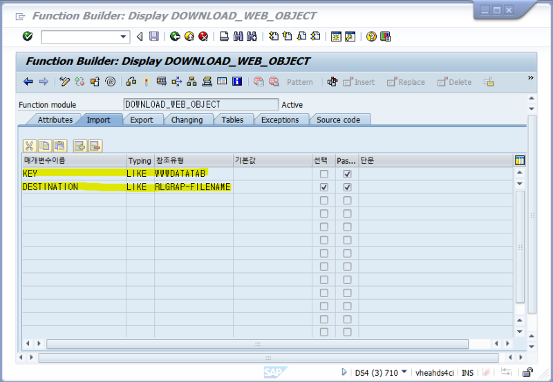 [율밥퍼]SAP ABAP - Excel Download ( SMW0 ) : 네이버 블로그