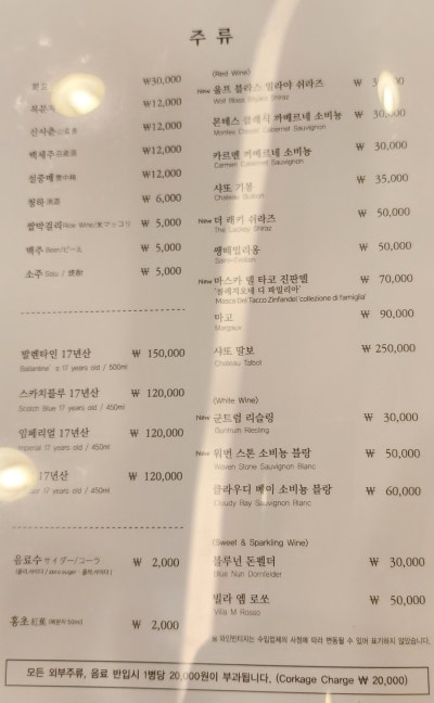수원 가보정 수원3대갈비 주말 식사 가격주차장 내돈내산 네이버 블로그