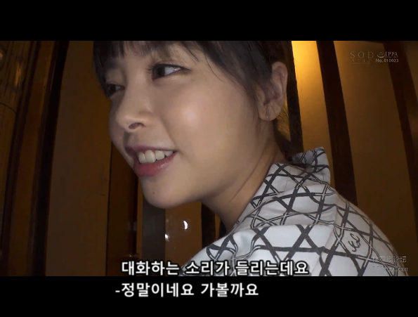 [한글자막] STAR-984 오구라 유나. 온천 여행. : 네이버 블로그