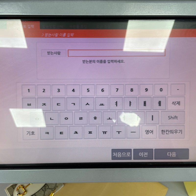 우체국 빠른등기익일특급 당일특급 우편물 소포 택배박스 보내는 방법 가격 영업시간 도착시간 정보 네이버 블로그