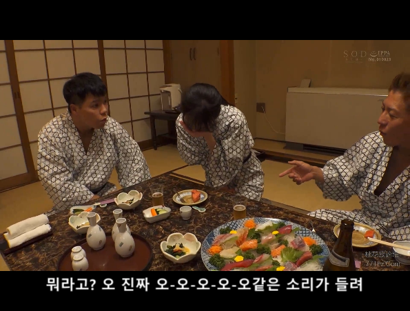 [한글자막] STAR-984 오구라 유나. 온천 여행. : 네이버 블로그