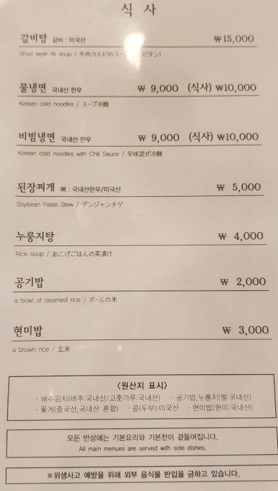 수원 가보정 수원3대갈비 주말 식사 가격주차장 내돈내산 네이버 블로그
