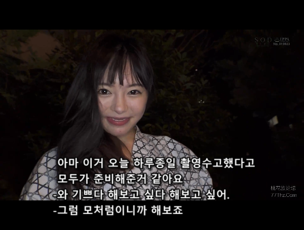 [한글자막] STAR-984 오구라 유나. 온천 여행. : 네이버 블로그