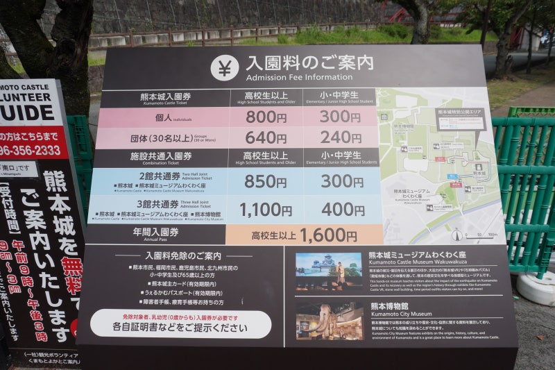 일본 후쿠오카에서 구마모토 여행코스 가볼만한곳 성 아소산 분화구 구로카와 온천 추천 네이버 블로그