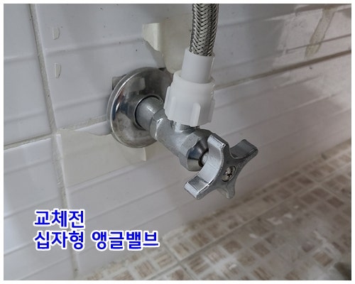 양변기 수리 삑 소음 부품 앵글밸브 필밸브 볼탑 와토스 제이원 양변기공구 세트 네이버 블로그