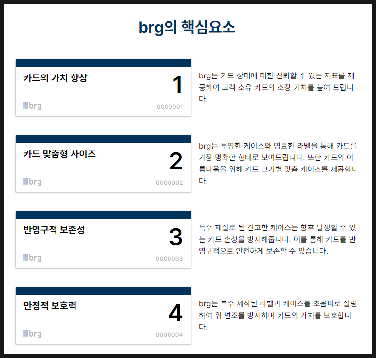 브레이크앤컴퍼니 파니니 탑클래스 2023 카드 박스 출시 및 이벤트가 진행된다고 합니다!(ft. brg 서비스 제공) : 네이버 블로그